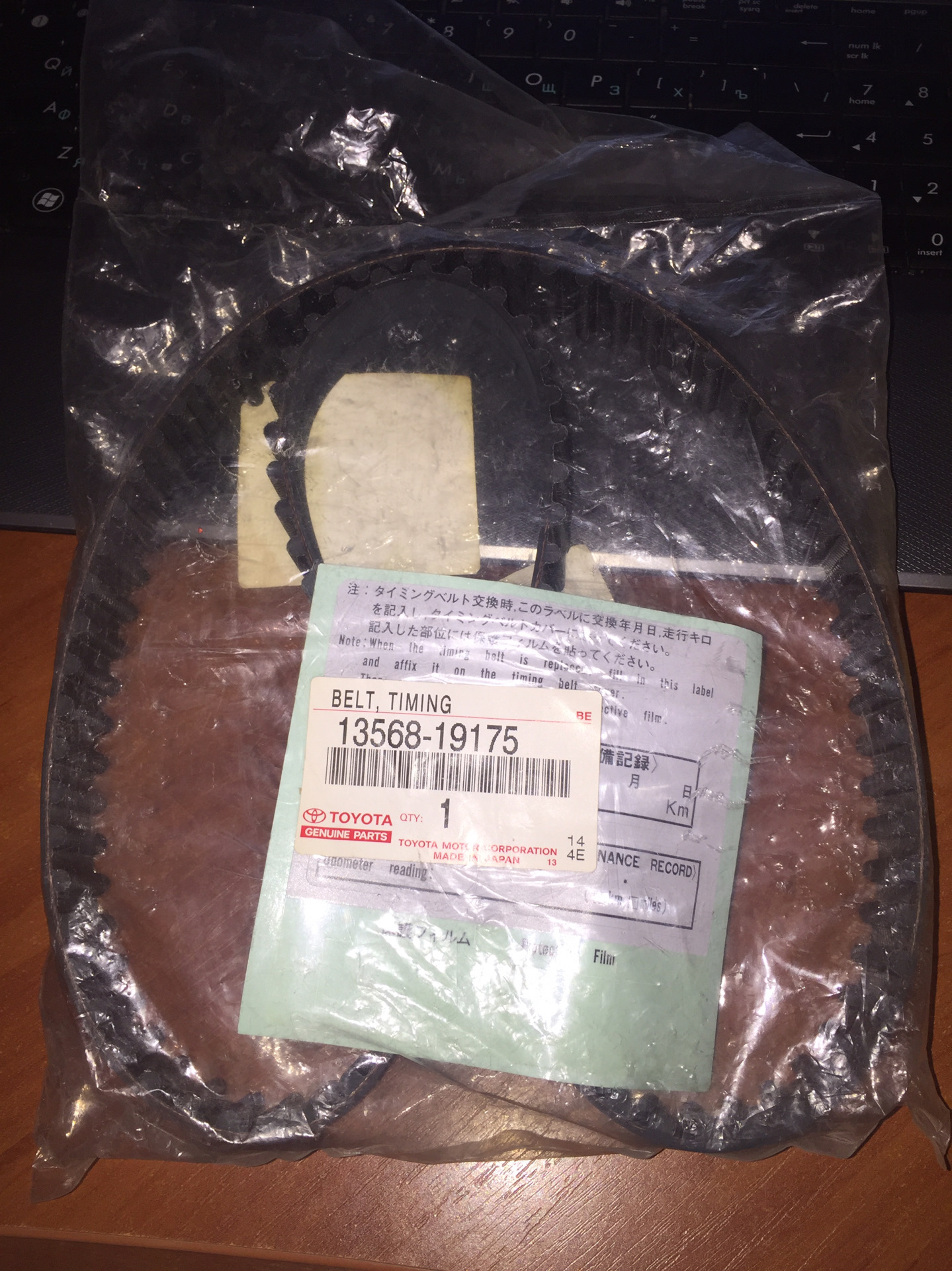 1hdfte ГРМ — Toyota Land Cruiser 100, 4,2 л., 2002 года | запчасти | DRIVE2