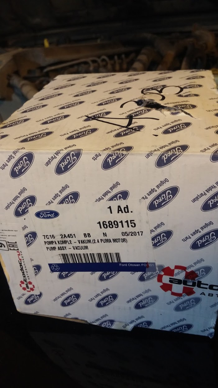 1689115 Насос вакуумный / Transit 2.4 DI 01~ Ford | Запчасти на DRIVE2