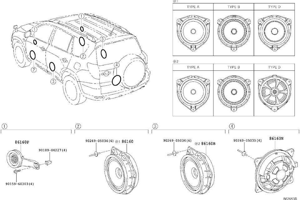 9026905034 КЛИПСА КРЕПЕЖНАЯ 845 TOYOTA LEXUS | Запчасти на DRIVE2