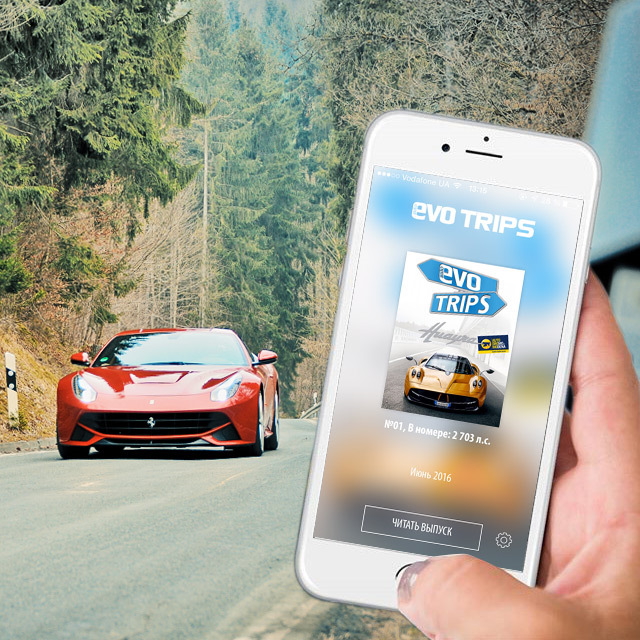 Респект программистам за оперативность — DRIVE2