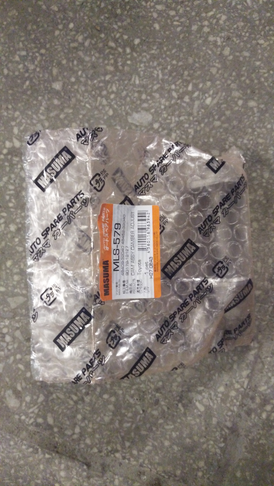 4840932040 БОЛТ РЕГУЛИРОВОЧНЫЙ/CAM SUB-ASSY, TOE 48409-32040 TOYOTA ...