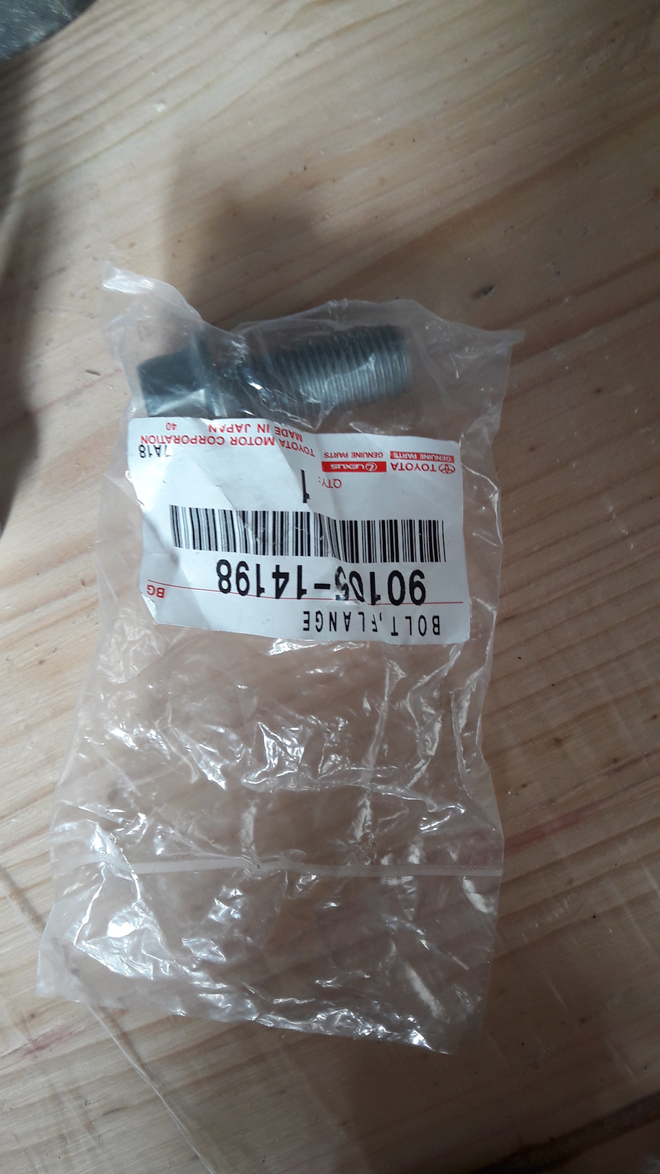 9010514198 Болт крепления суппорта LC200 TOYOTA LEXUS | Запчасти на DRIVE2