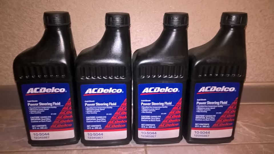 12345867 Жидкость гидравлическая для ГУРа Power Steering Fluid Cold ...