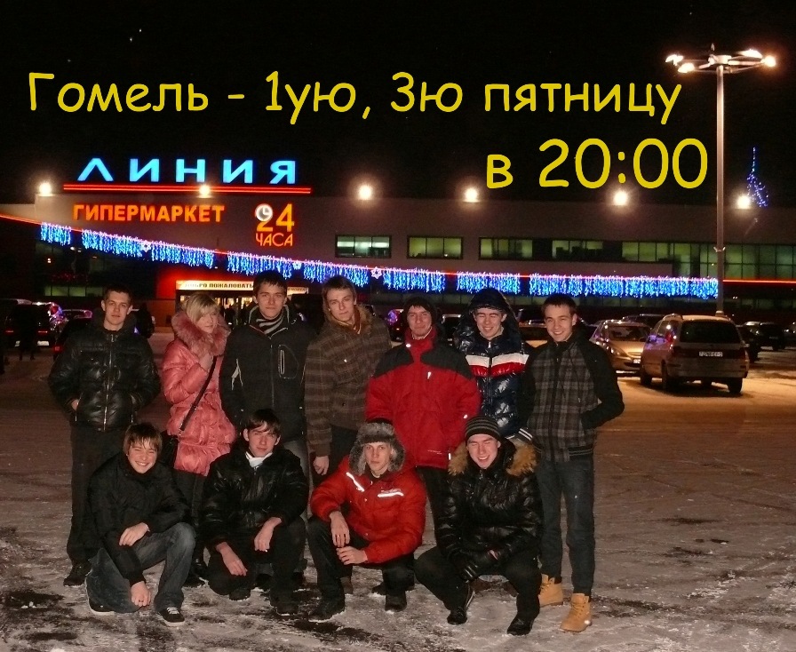 Drive2.ru Гомель — DRIVE2