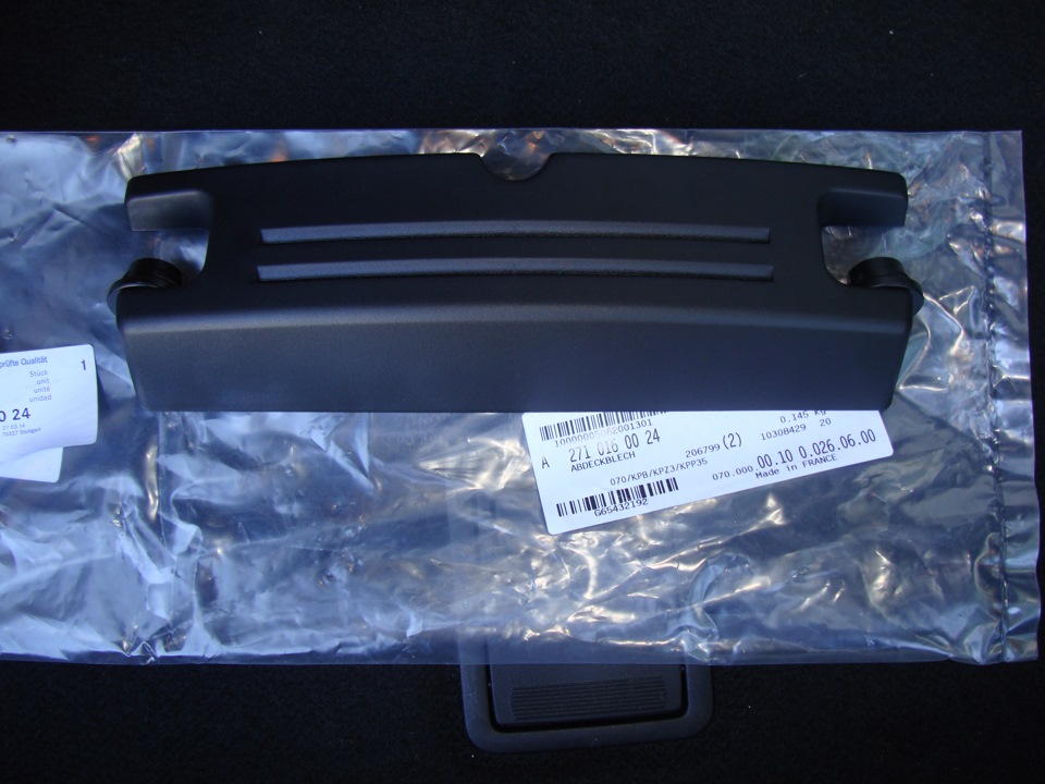 Приехали ништяки. Об их установке в след посте. Пока только фото ...