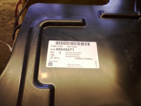 96545471 ЗАЩИТА ДВИГАТЕЛЯ ЛЕВАЯ (ЛАСЕТТИ) GM | Запчасти на DRIVE2