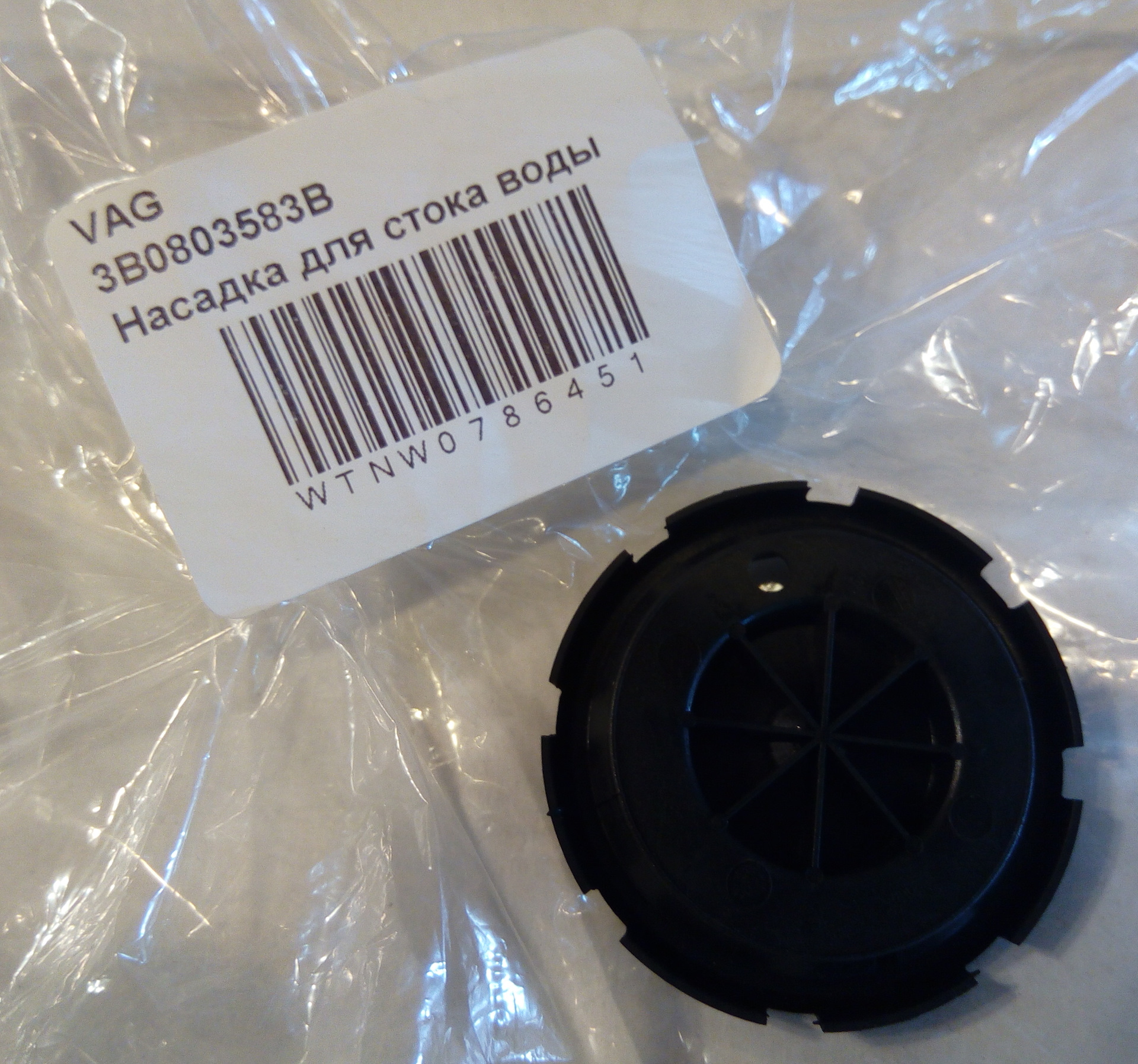 Замена тросика привода ручки замка водительской двери. — Skoda Octavia ...