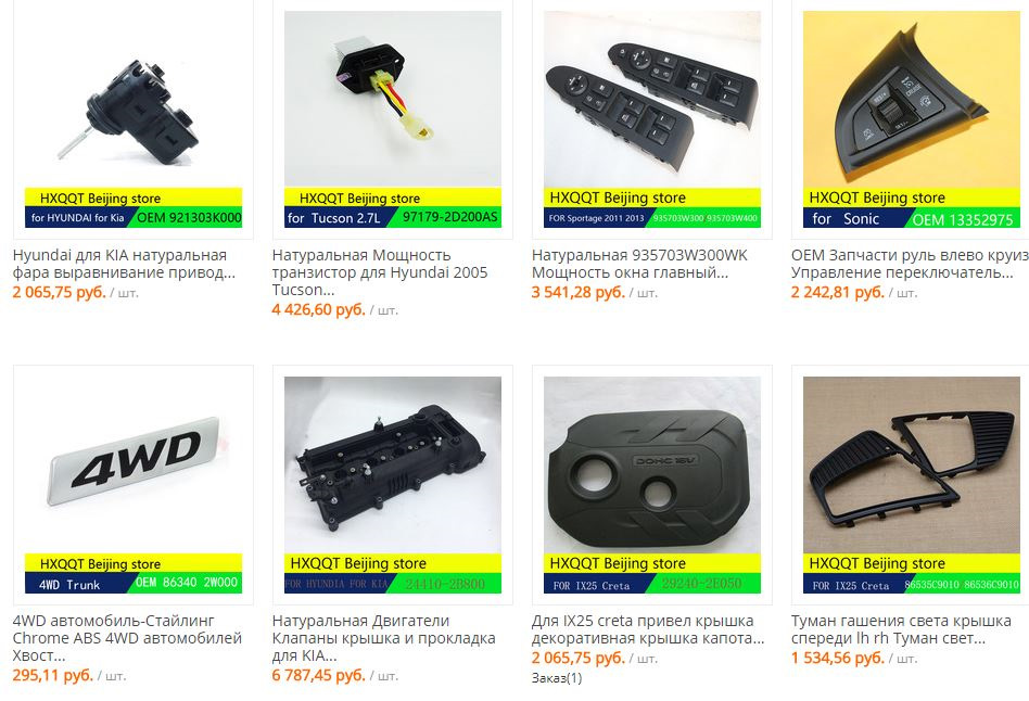 971792D200AS ТРАНЗИСТОР ОТОПИТЕЛЯ САЛОНА, 0.5ВТ KIA HYUNDAI | Запчасти ...