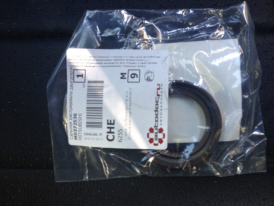 Подготовка двигателя к ТУРБО — Mitsubishi Lancer IX, 1,6 л, 2005 года ...