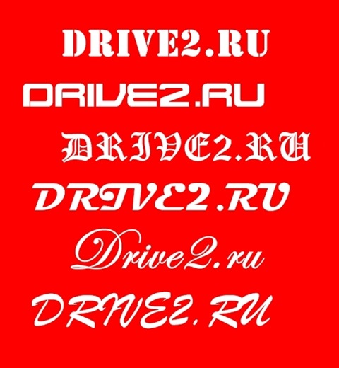 Регионы — Сообщество «DRIVE2 Казахстан» на DRIVE2