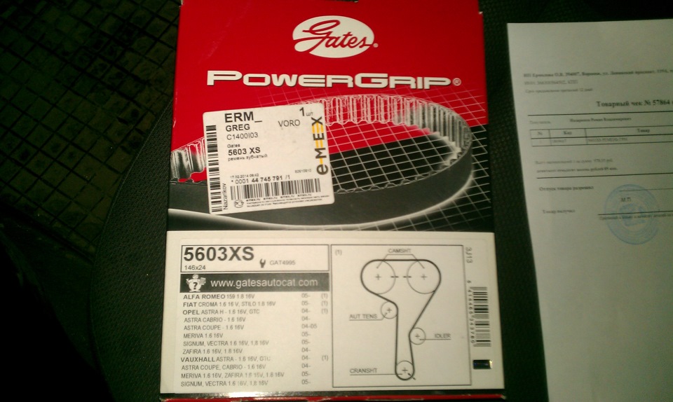 Ремень ГРМ — Opel Astra H GTC, 0,5 л, 2008 года | запчасти | DRIVE2