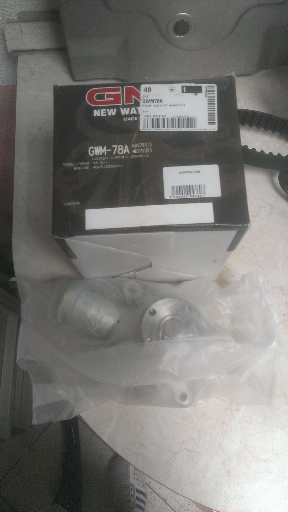 Готовимся немножко обслужить машинку — Mitsubishi Grandis, 2,4 л, 2004 ...