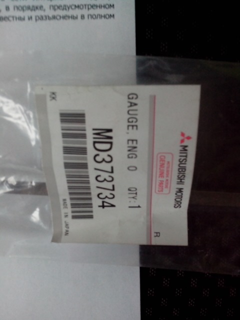 MD373734 ИЗМЕРИТЕЛЬ (ЩУП) УРОВНЯ МАСЛ Mitsubishi | Запчасти на DRIVE2