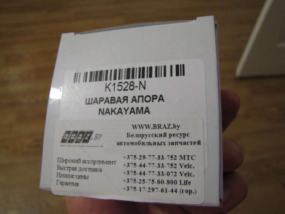 Замена шаровых опор переднего рычага — Dodge Caliber, 2 л, 2007 года ...