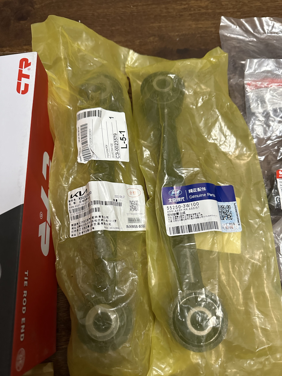 552503W100 Рычаг KIA HYUNDAI | Запчасти на DRIVE2