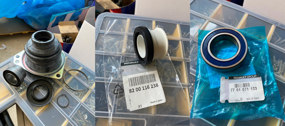 8200116238 УПЛОТНЯЮЩЕЕ КОЛЬЦО, ДИФФЕРЕНЦИАЛ RENAULT | Запчасти на DRIVE2