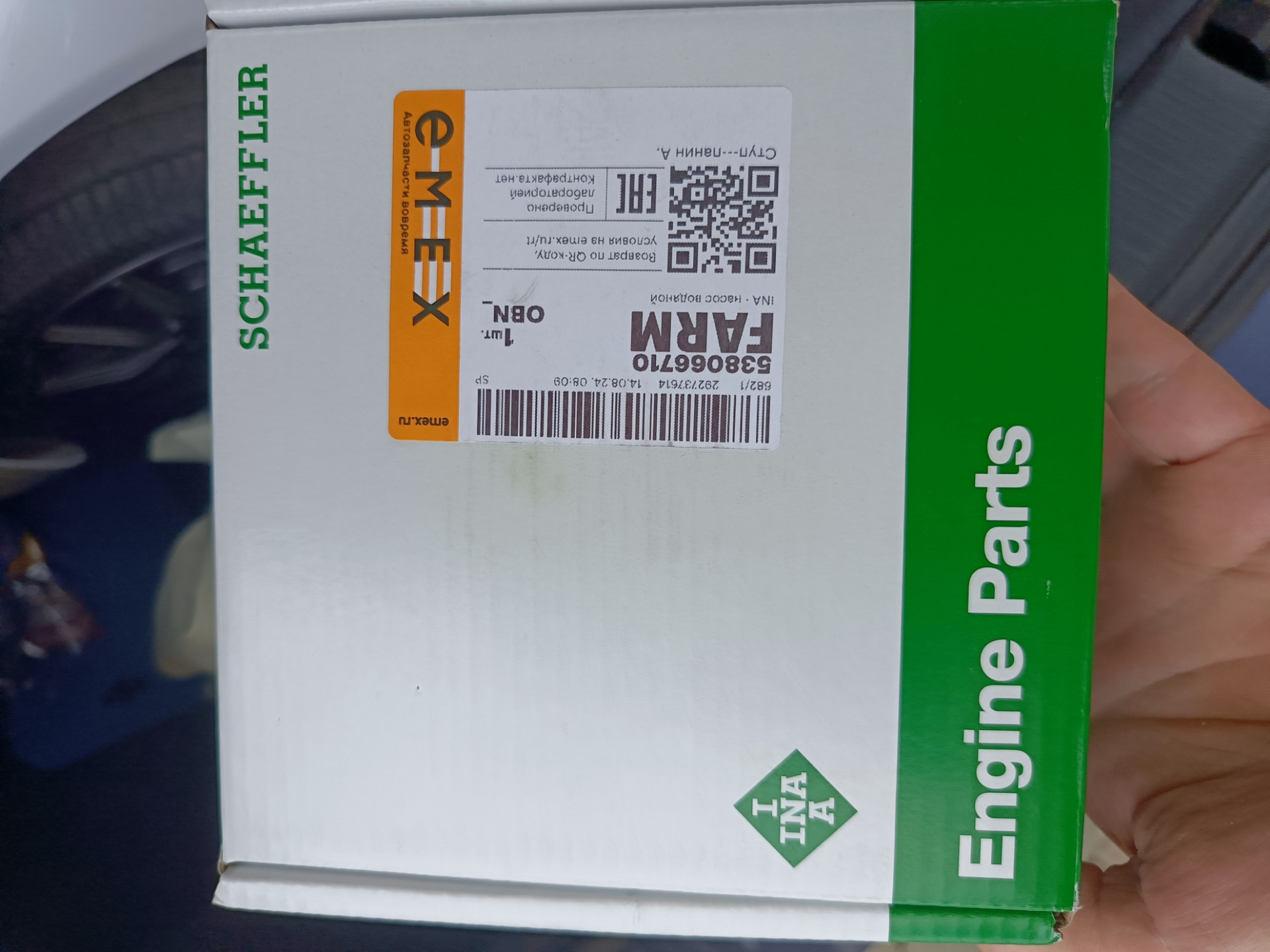 Заменил помпу и пыльник привода — Hyundai i30 (2G), 1,6 л, 2012 года ...