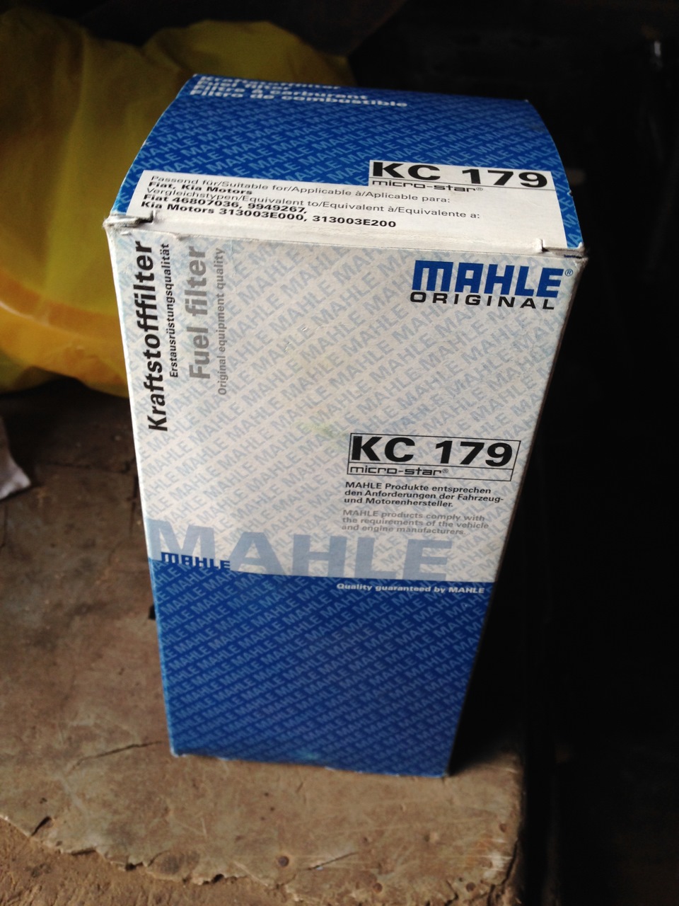 Топливный фильтр — KIA Sorento (1G), 2,5 л, 2002 года | расходники | DRIVE2