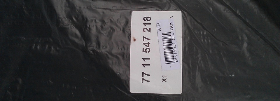 #7 Коврики в салон — Renault Logan (2G), 1,6 л, 2014 года | аксессуары ...