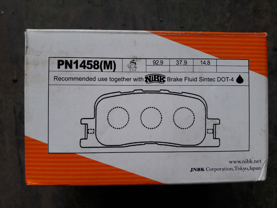 PN1458 Тормозные колодки (дисковые), задние NIBK | Запчасти на DRIVE2