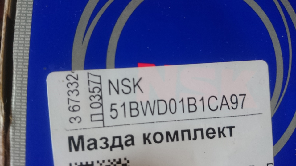 51BWD01B1CA97 Подшипник FR ступицы CR-V RE# 08-/ELYSION/ODYSSEY LHD 04 ...