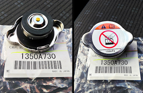 1350A730 Крышка радиатора Mitsubishi | Запчасти на DRIVE2