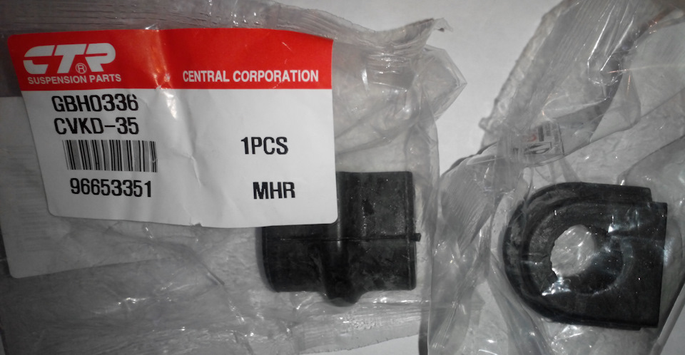 Прикупил втулки стабилизатора :: CTR CVKD-35 — Chevrolet Aveo 5-door ...