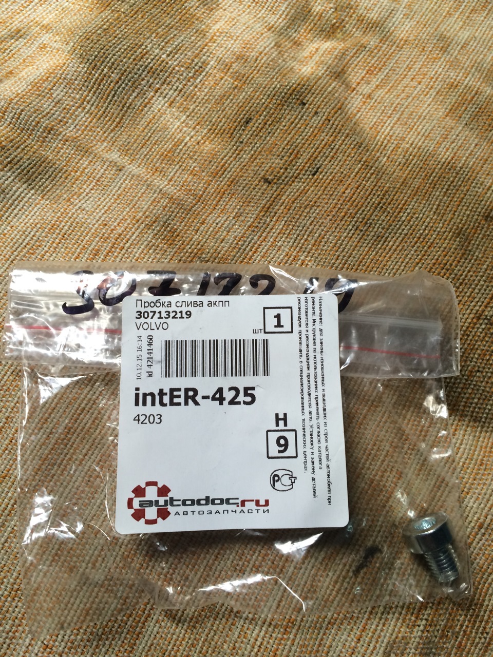 Замена масла в АКП. — Volvo S80 II, 3,2 л., 2009 года | визит на сервис ...