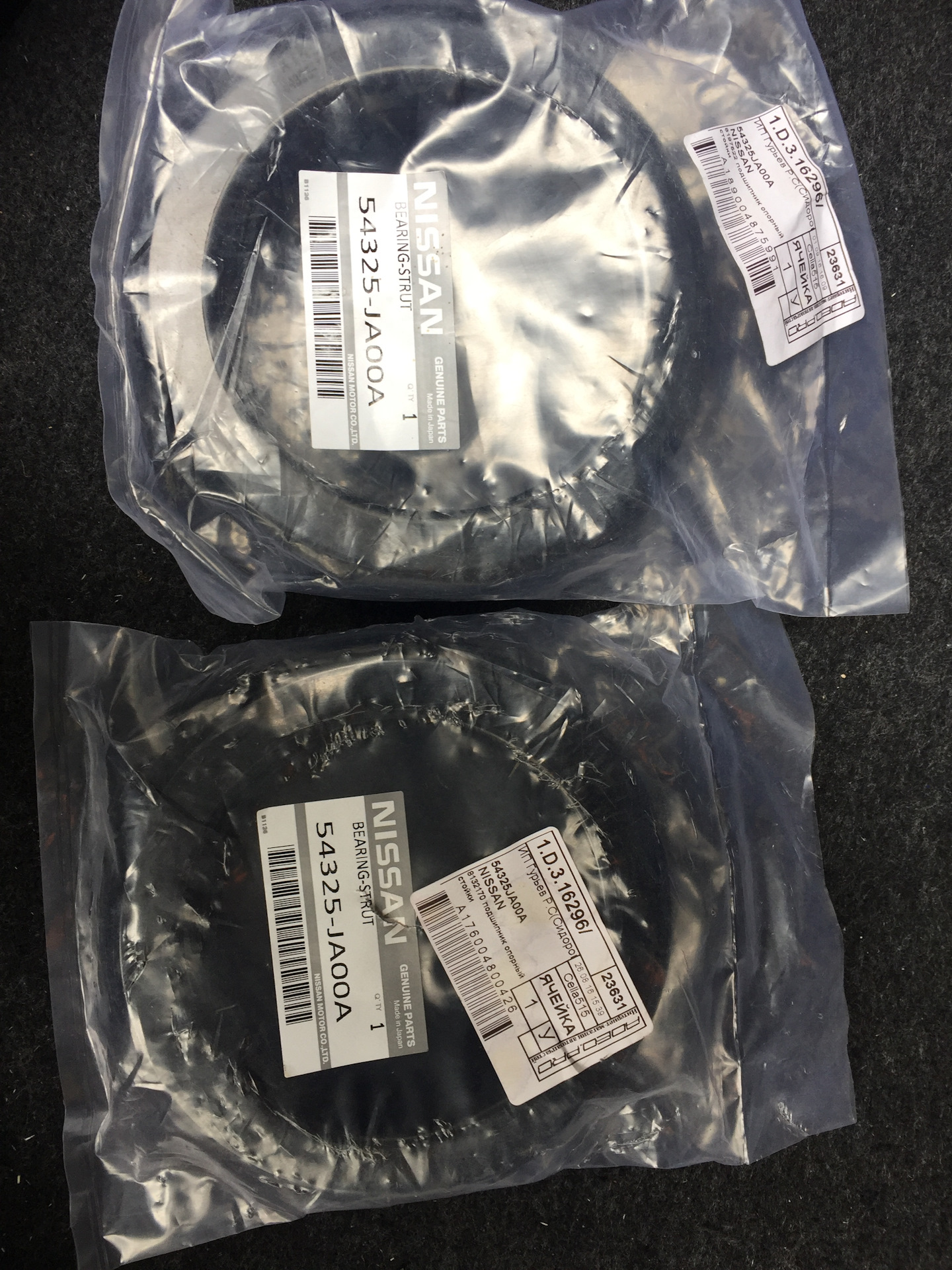 Опорные подшипники Febest — Хлам! — Nissan Teana (J32), 2,5 л, 2010 ...