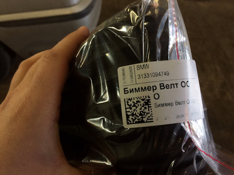 31331094749 Защитная трубка BMW | Запчасти на DRIVE2