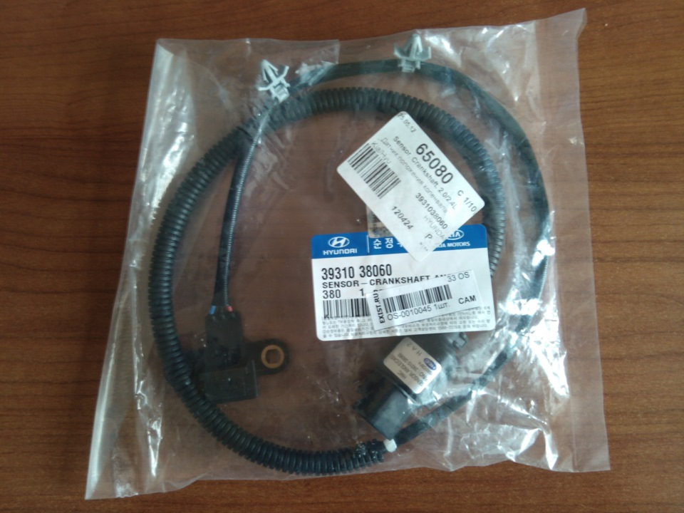 3931038060 Датчик положения коленвала KIA HYUNDAI | Запчасти на DRIVE2