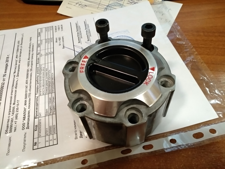 455623 Прокладк насоса Peugeot Citroen | Запчасти на DRIVE2