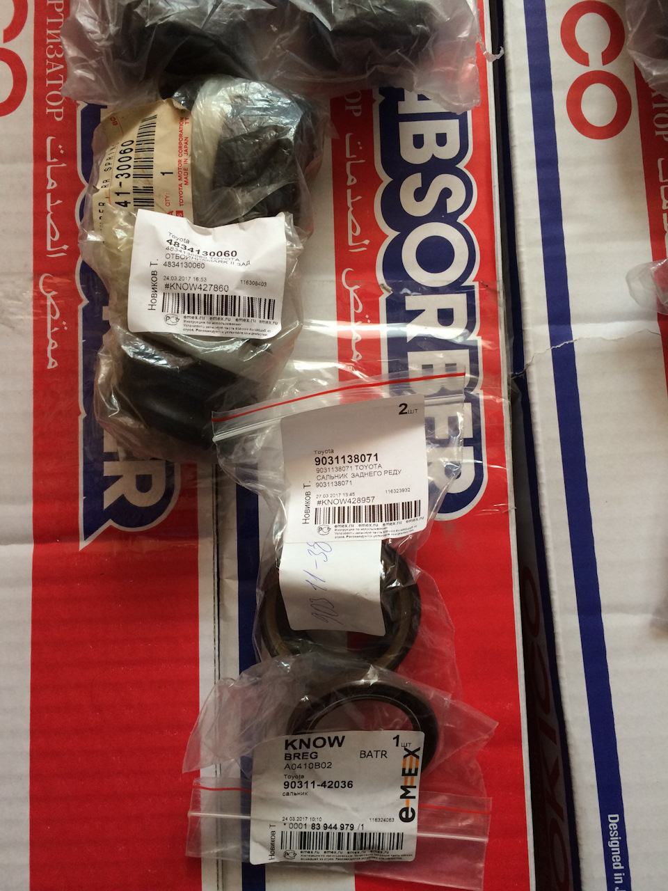 9031142036 Уплотняющее кольцо, распределительный вал TOYOTA LEXUS ...