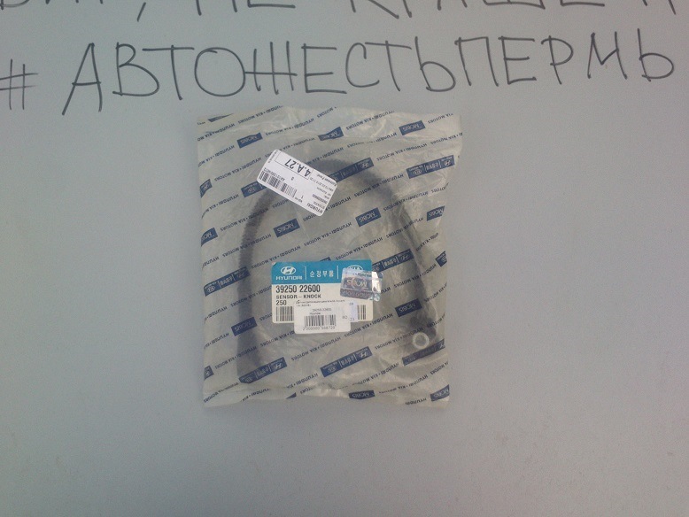 3925022600 Датчик детонации двигателя (sohs) KIA HYUNDAI | Запчасти на ...