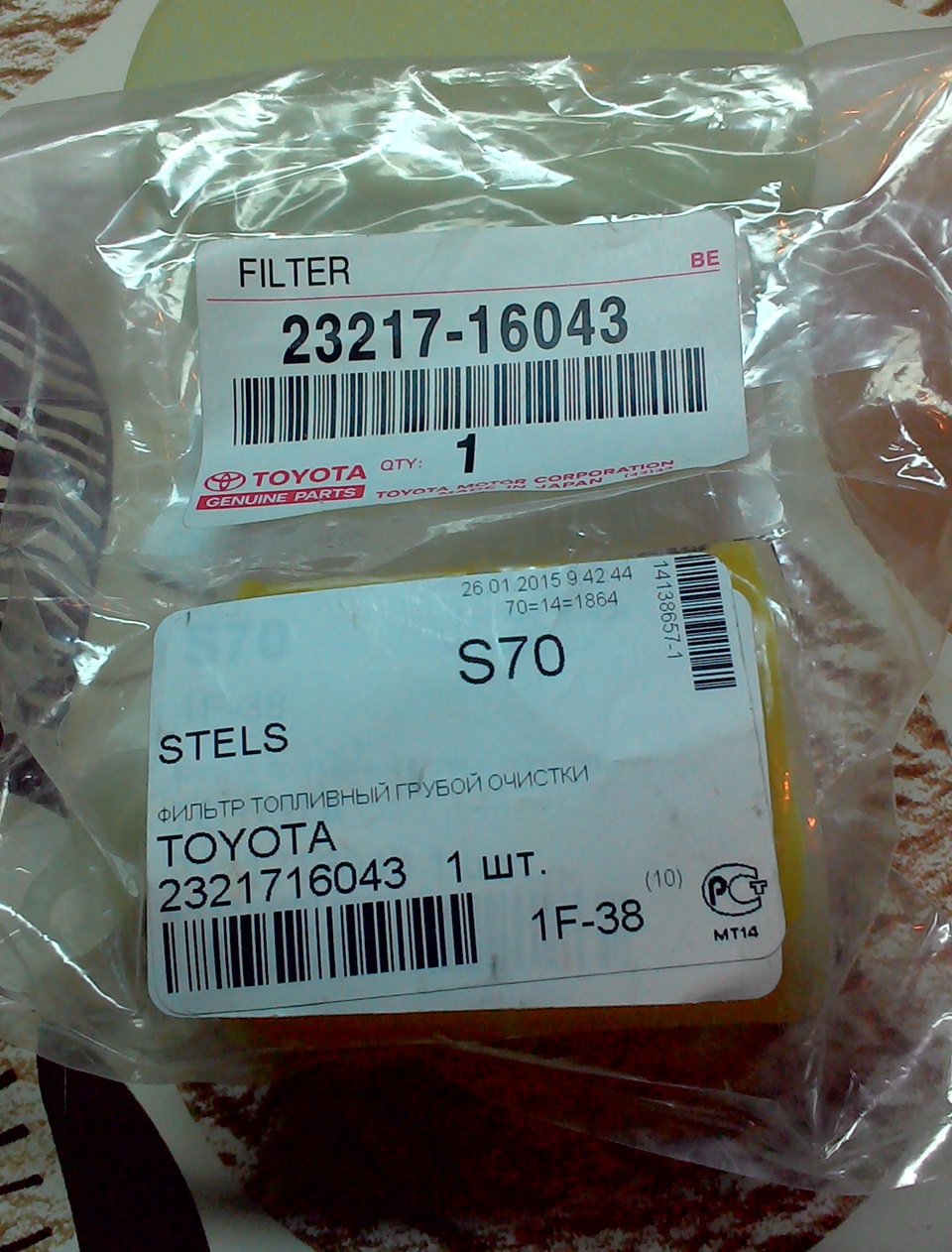 Топливная:бензонасос и прочее. — Mitsubishi Galant (6G), 2 л, 1988 года ...