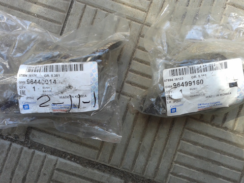 96440014 САЙЛЕНТБЛОК ЗАДНЕГО ВЕРХНЕГО РЫЧАГА. GM | Запчасти на DRIVE2