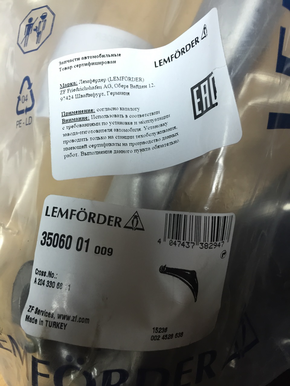 3506001 Рычаг подвески LEMFORDER | Запчасти на DRIVE2