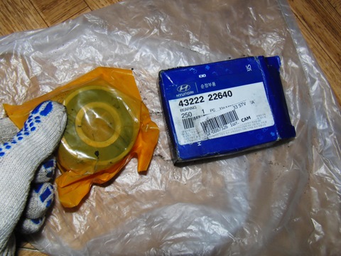 4322222640 Подшипник первичного вала мкпп (передний) KIA HYUNDAI ...