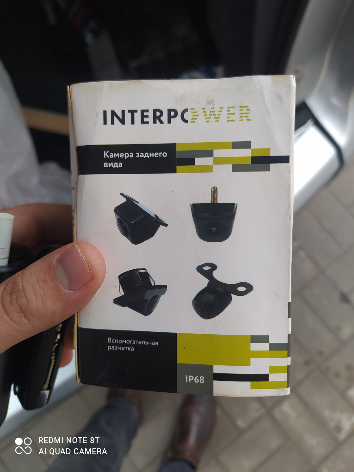 Наконец то установил камеру заднего вида! Interpower IP 168 — Citroen C-Crosser, 2 л, 2011 года ...