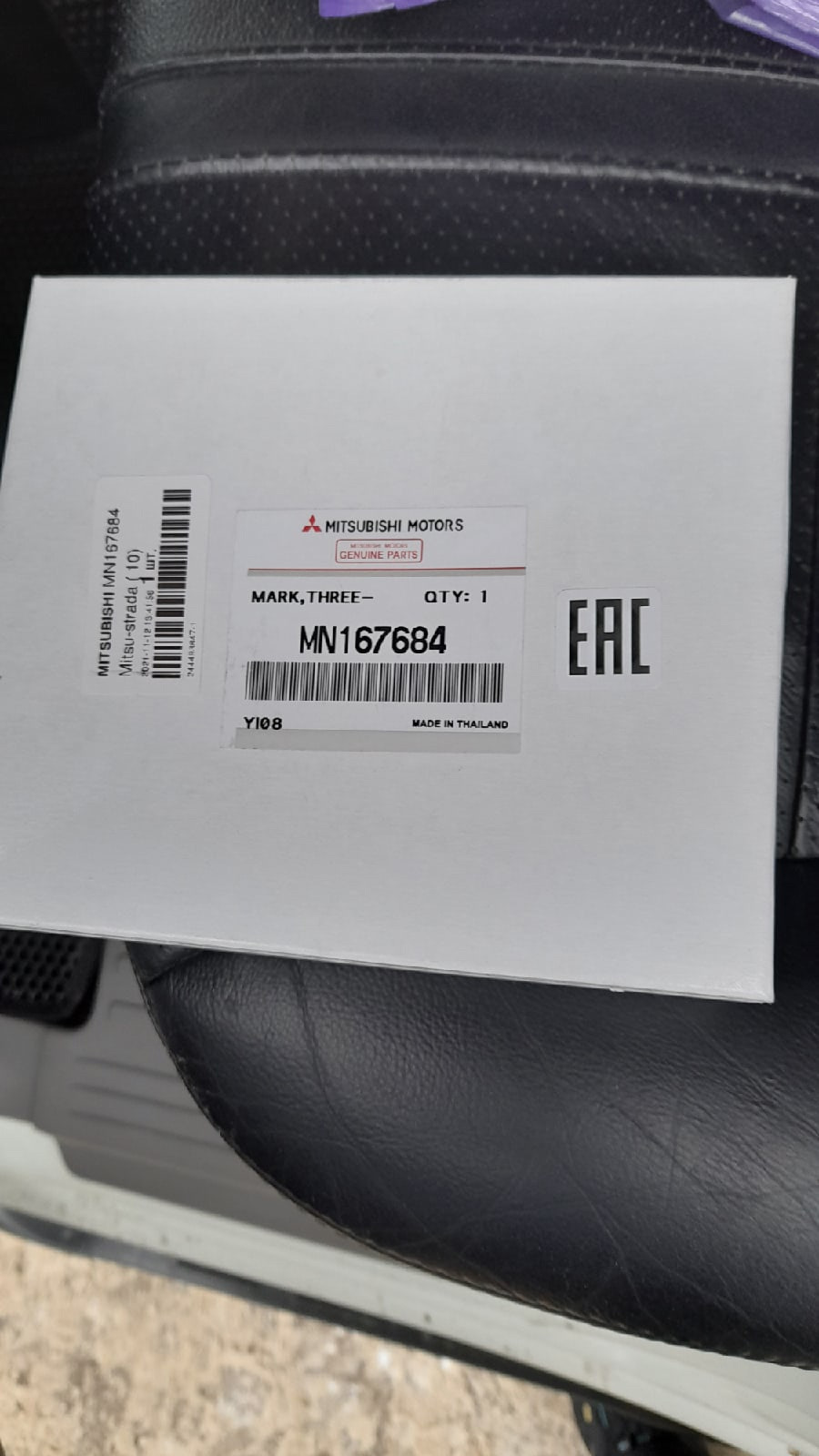 MN167684 ЭМБЛЕМА ТРИ РОМБА PAJERO/MONTERO SPORT, L200 Mitsubishi ...