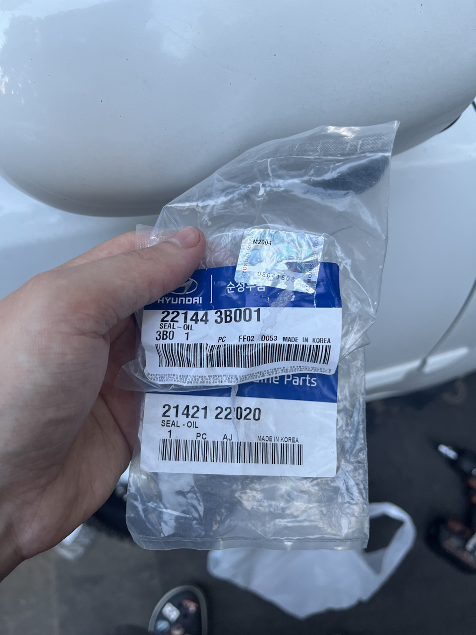 2142122020 Уплотнительное кольцо кпп KIA HYUNDAI | Запчасти на DRIVE2