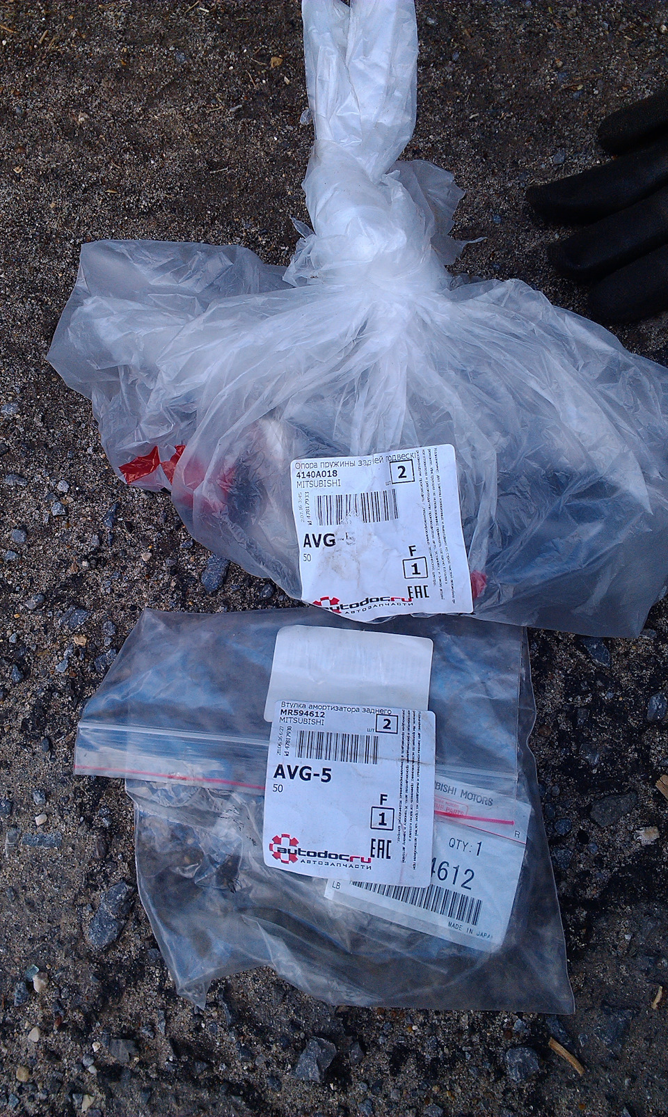 4140A018 ОПОРА ПРУЖИНЫ ЗАДНЕЙ ПОДВЕСКИ, НИЖНЯЯ Mitsubishi | Запчасти на ...