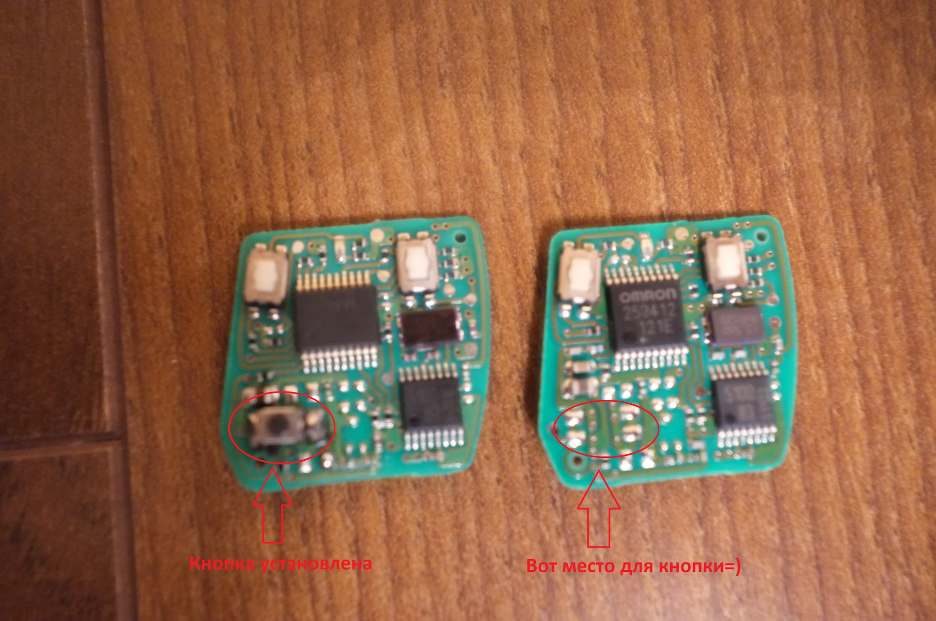 Ключ 3 кнопки из ключа 2 кнопки (из 6370A159 в 6370A480) — бортжурнал ...