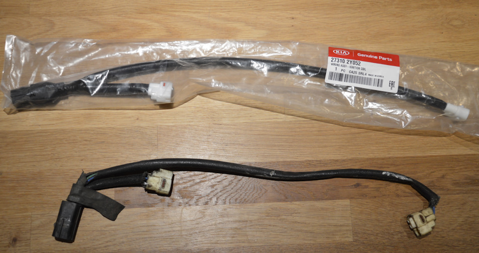 Перетряхивание высоковольтной части. Замена прокладки клапанной крышки ...