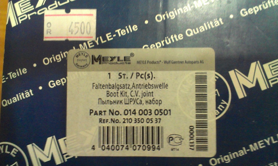 Подготовка к лету! — Mercedes-Benz E-Class (W124), 2,6 л, 1990 года ...