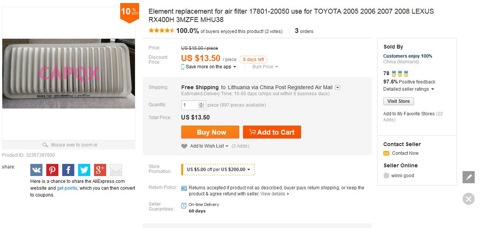 1780120050 Фильтр воздушный TOYOTA LEXUS | Запчасти на DRIVE2