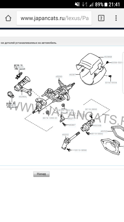910055 Пыльник амортизатора (защитный комплект) передний (левый/правый ...