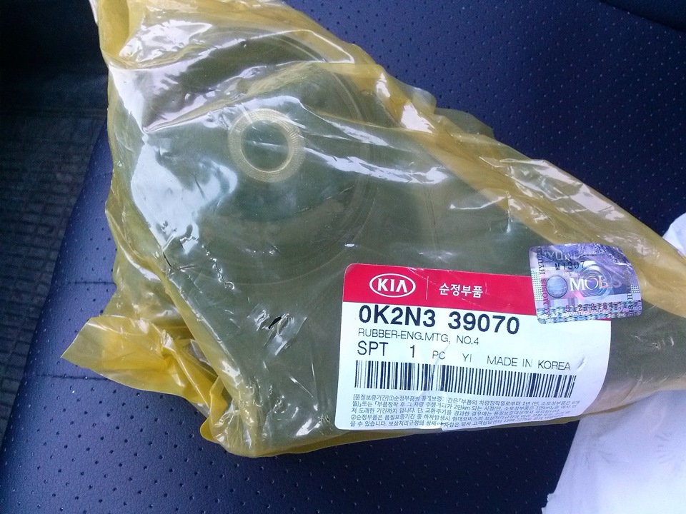 Замена опор двигателя, тормозные колодки — KIA Spectra, 1,6 л, 2006 ...