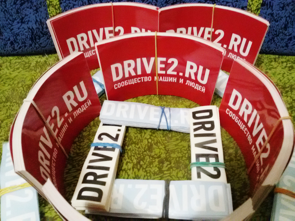 Символика Dрайва " Наклейки Drive2 " — DRIVE2