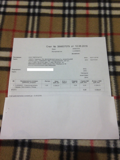 5JB998001 Комплект щеток VAG | Запчасти на DRIVE2